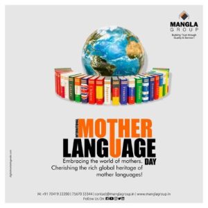 20+ Best International Mother Language Day Campaign Ideas